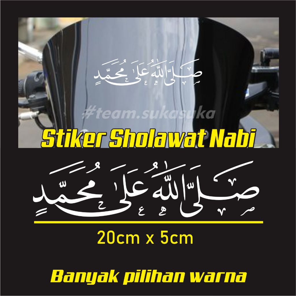 Jual Stiker Sholawat Nabi Shollallahu ala Muhammad - Sticker Cutting ...