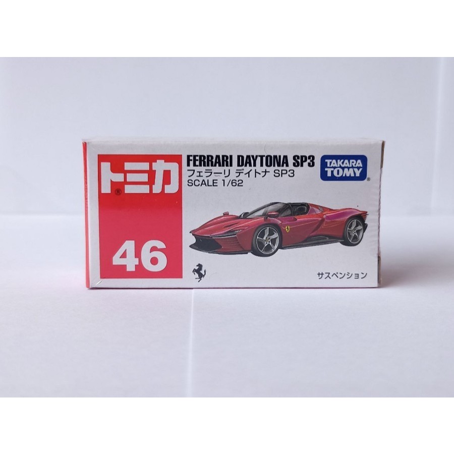 Jual Tomica No 46 Ferrari Daytona SP3 miniatur mobil takara tomy reguler murah | Shopee Indonesia