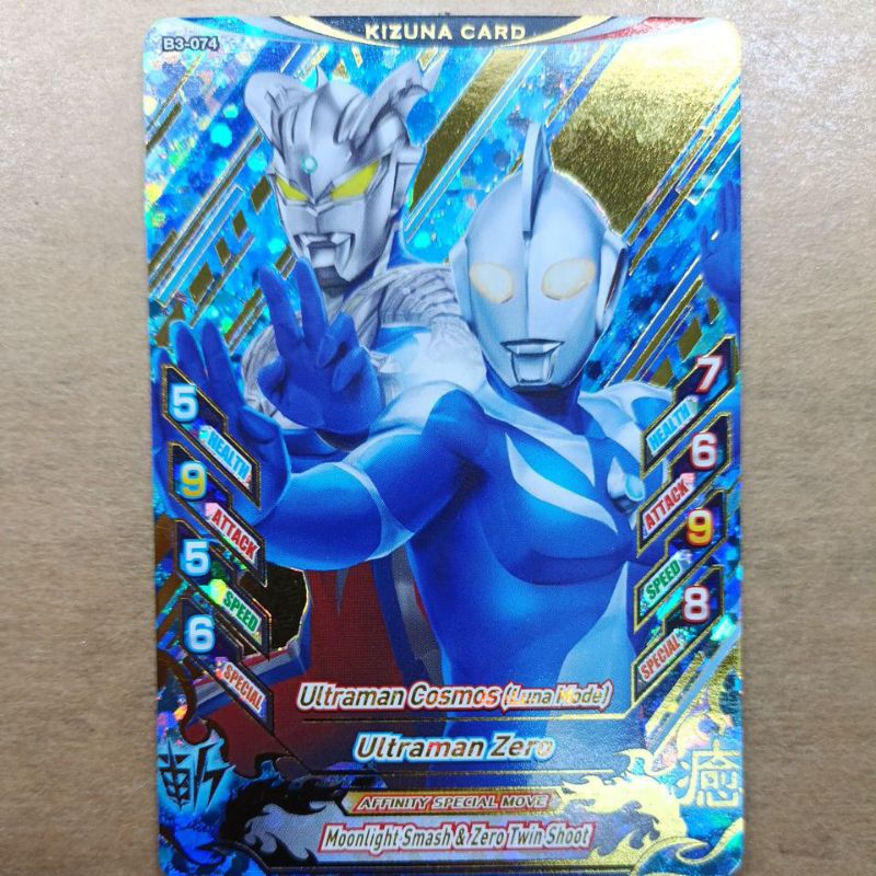 Jual Kartu Ultraman Kizuna Card Ultraman Cosmos Luna Mode & Ultraman ...
