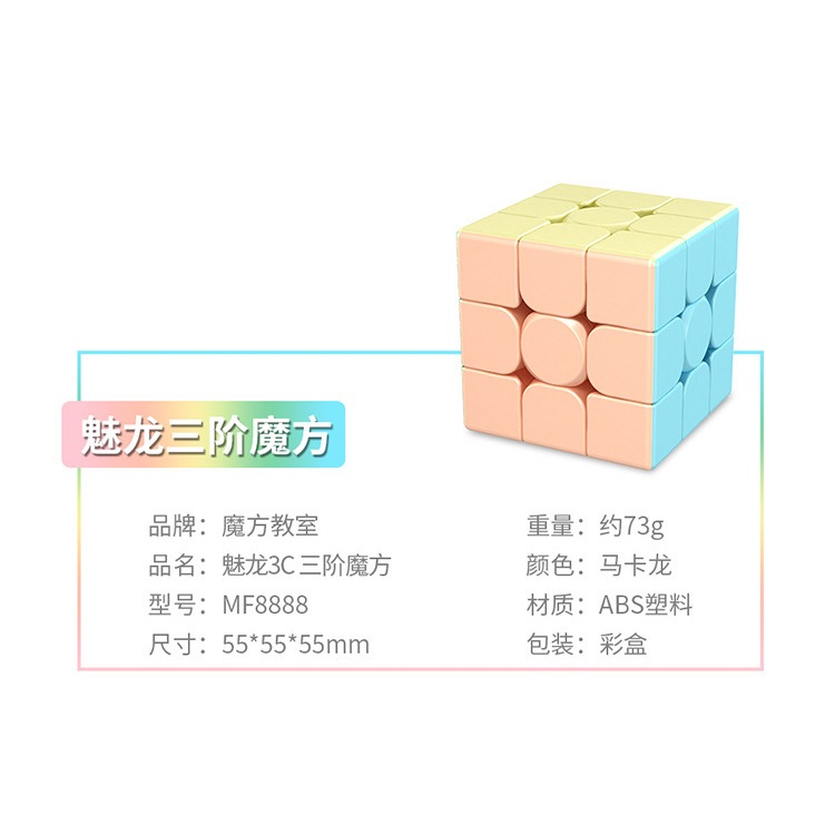 Jual Rubik 3x3x3 stickerless warna macaron pastel | Shopee Indonesia