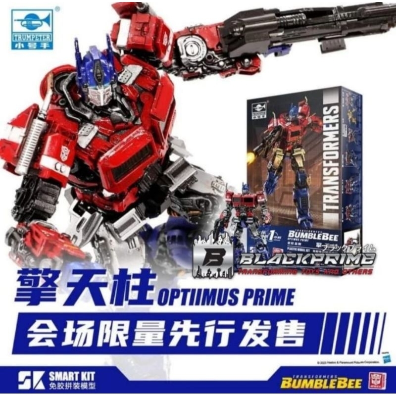 Jual Trumpeter Optimus Prime Smartkit bumblebee movie optimus model kit ...