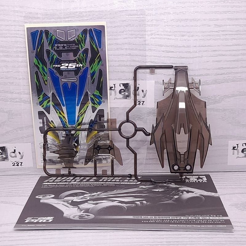 Jual Tamiya Body+Sticker Avante Mk.III Korea Anniversary Ver.2 92428 ...