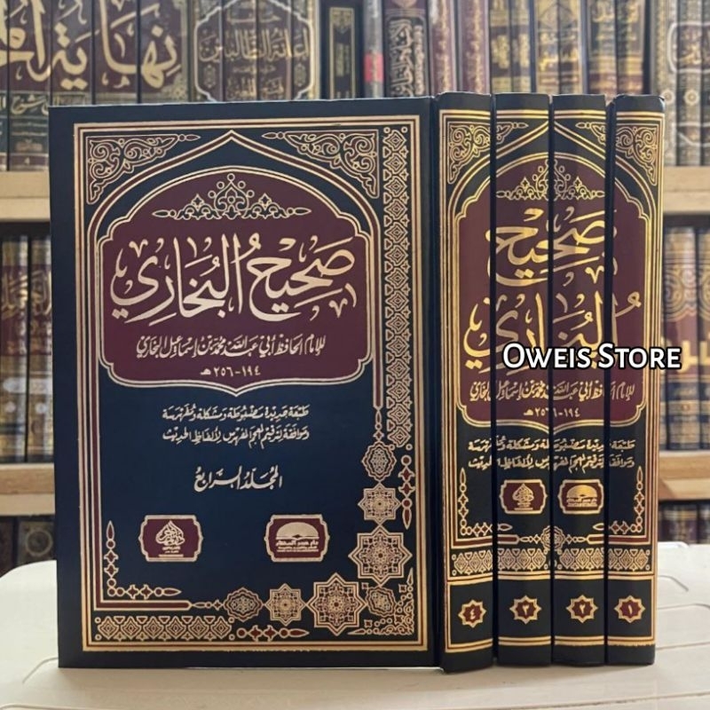 Jual Kitab Shohih Bukhori | Shahih Bukhari | Shopee Indonesia