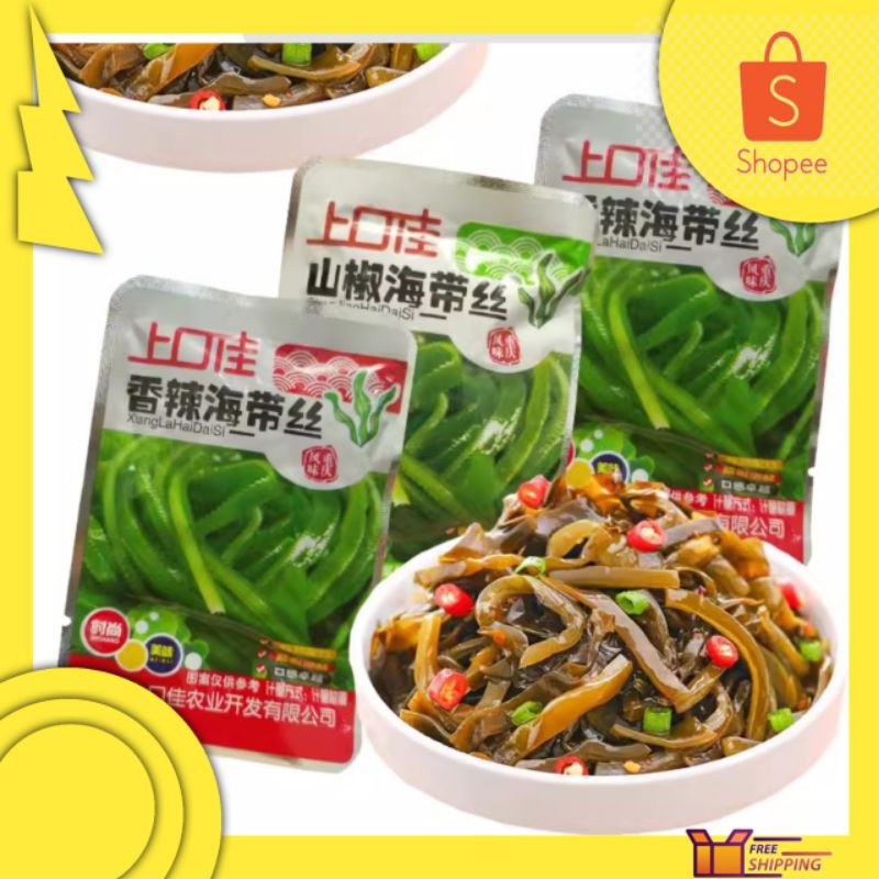 Jual Varian Acar Rebung,Lotus,Rumput laut [Halal] | Shopee Indonesia