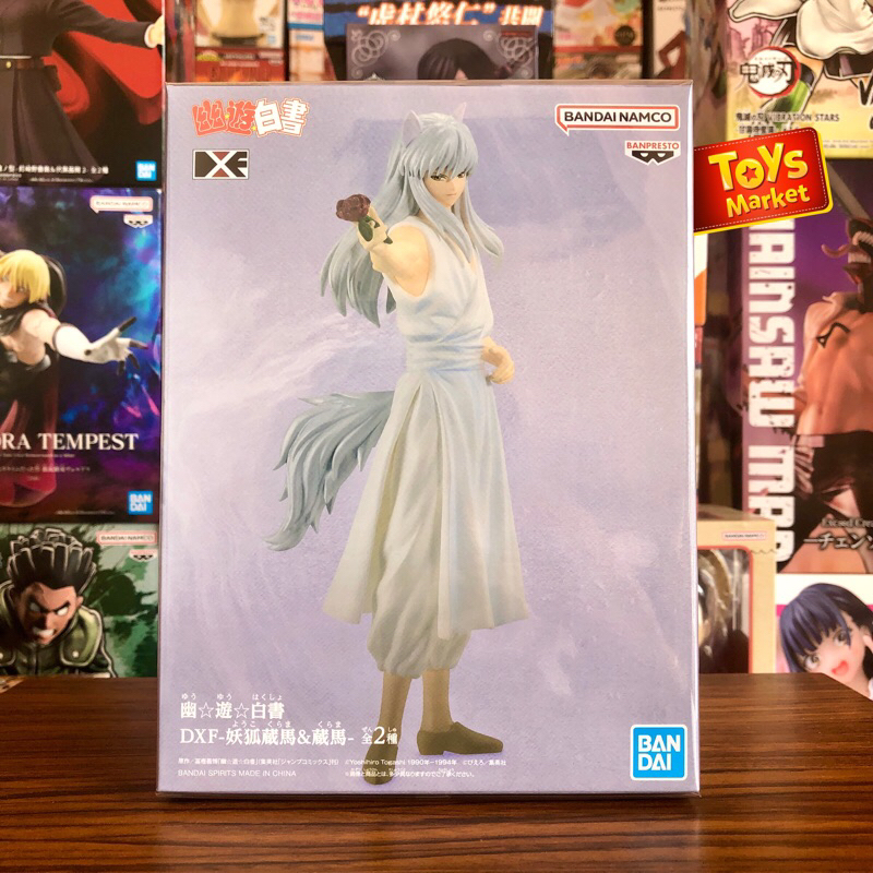 Jual BANPRESTO DXF Figure Yu Yu Hakusho 30th Anniversary - Youko Kurama | Shopee Indonesia