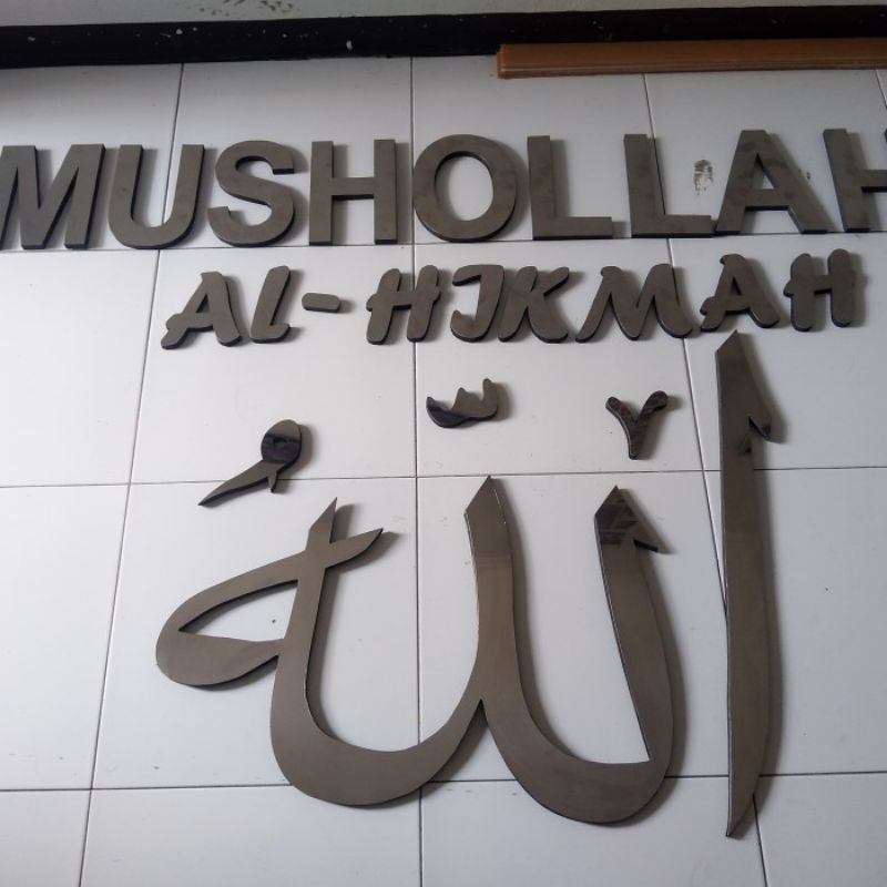 Jual huruf timbul stainless spon khusus masjid , mushola. 1500 per cm ...