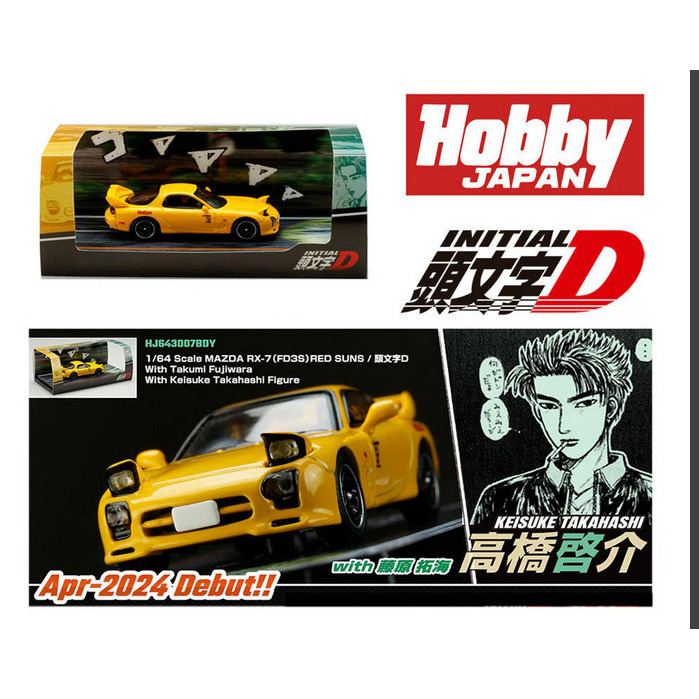 Jual HJ643007BDY - Hobby Japan MAZDA RX-7（FD3S）RED SUNS / INITIAL D ...