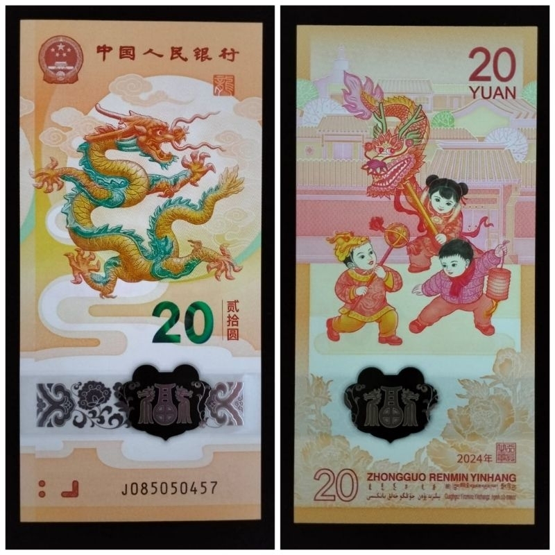 Jual China 20 yuan 2024 polymer commemorative year of dragon CNY shio ...