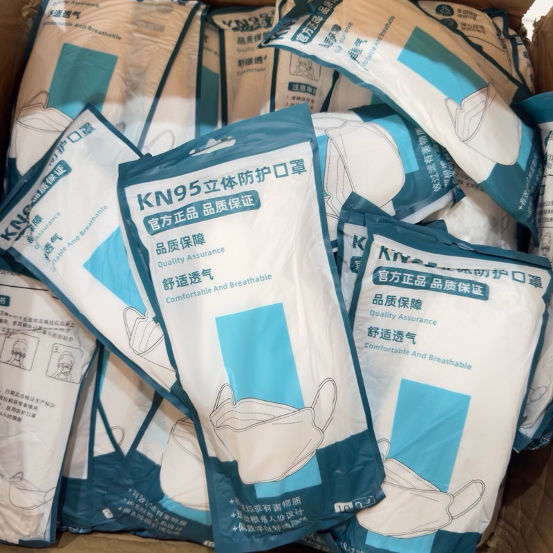 Jual MASKER KN95 Isi 50 Pcs 5Ply Box Earloop Disposable | Shopee Indonesia