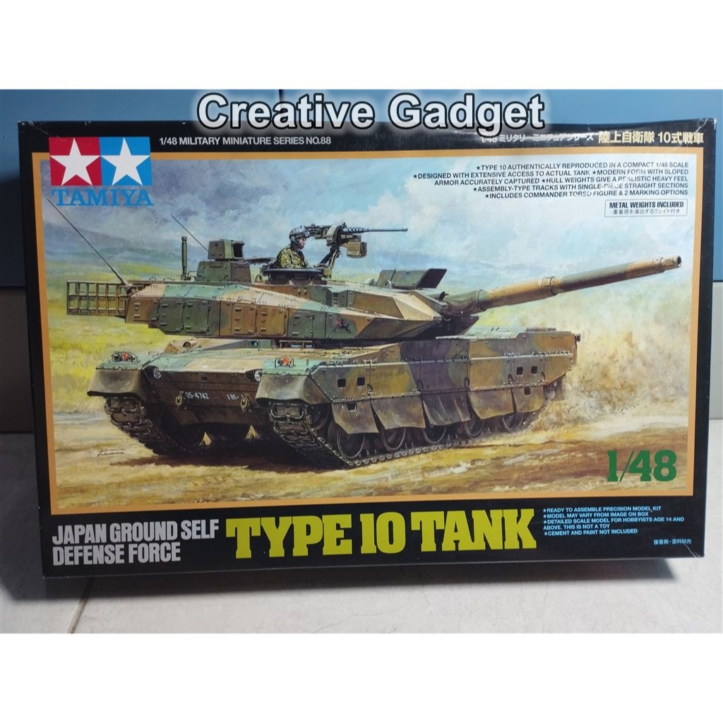Jual Model Kit Tamiya 1/48 - Mitsubishi JGSDF Type 10 Tank - Japan ...