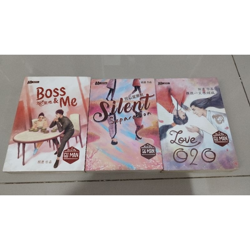 Jual Mandarin Novel Karya Gu Man boss and me, love 020, silent ...