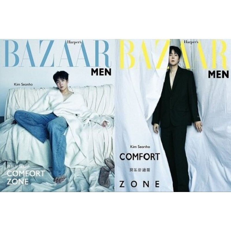 Jual majalah harper's bazaar Kim Seon Ho / harper's baazar taiwan mei ...