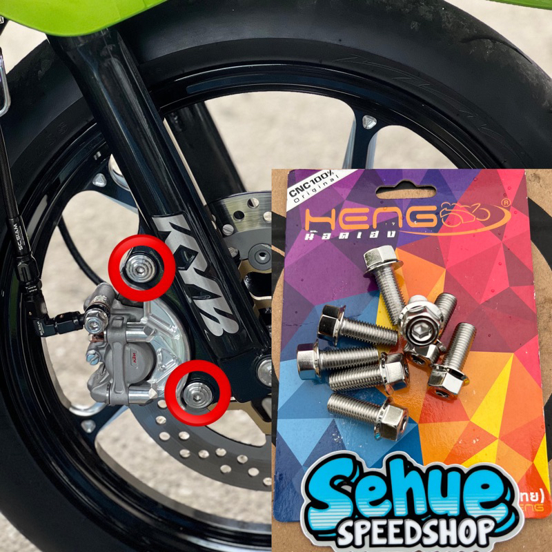 Jual Baut stainless 2kunci untuk breket kaliper mio ( isi 2 ) | Shopee Indonesia