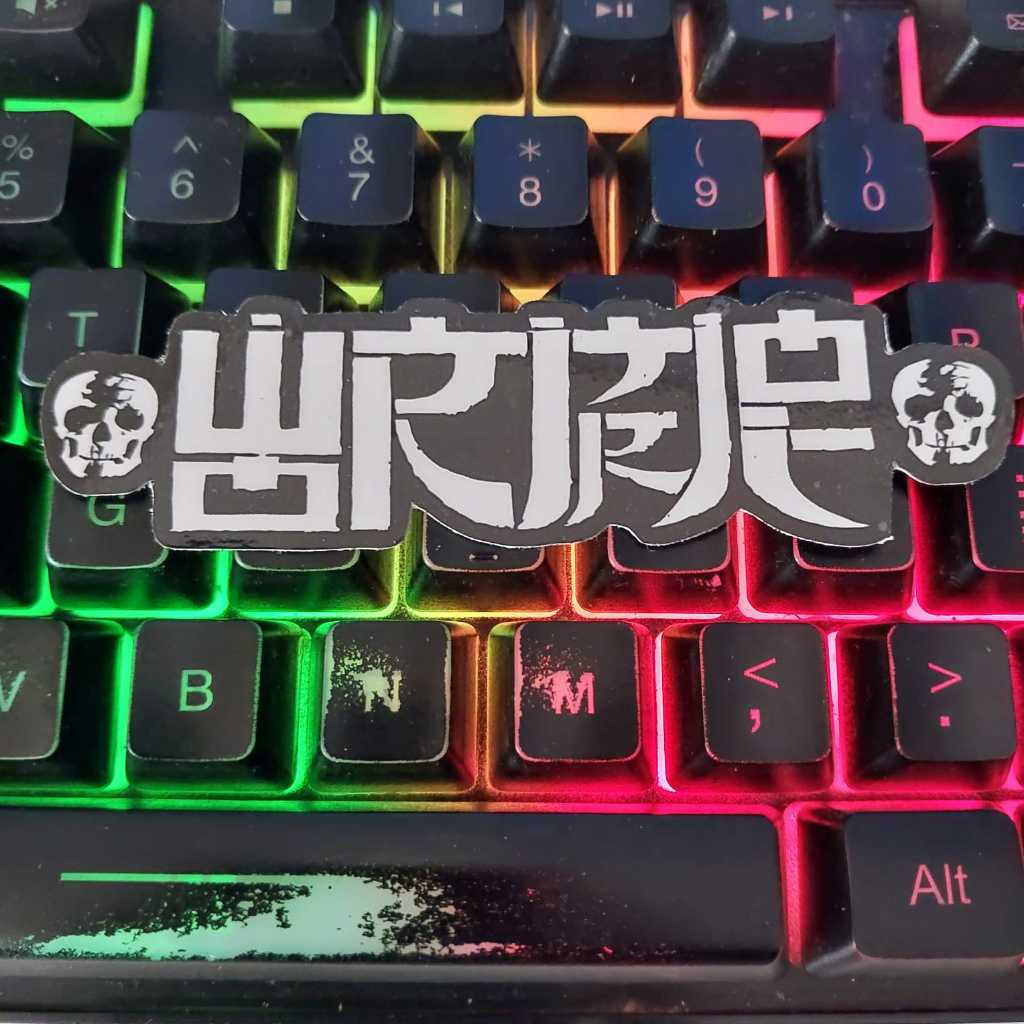 Jual STIKER WORMROT - GRINDCORE BAND | Shopee Indonesia