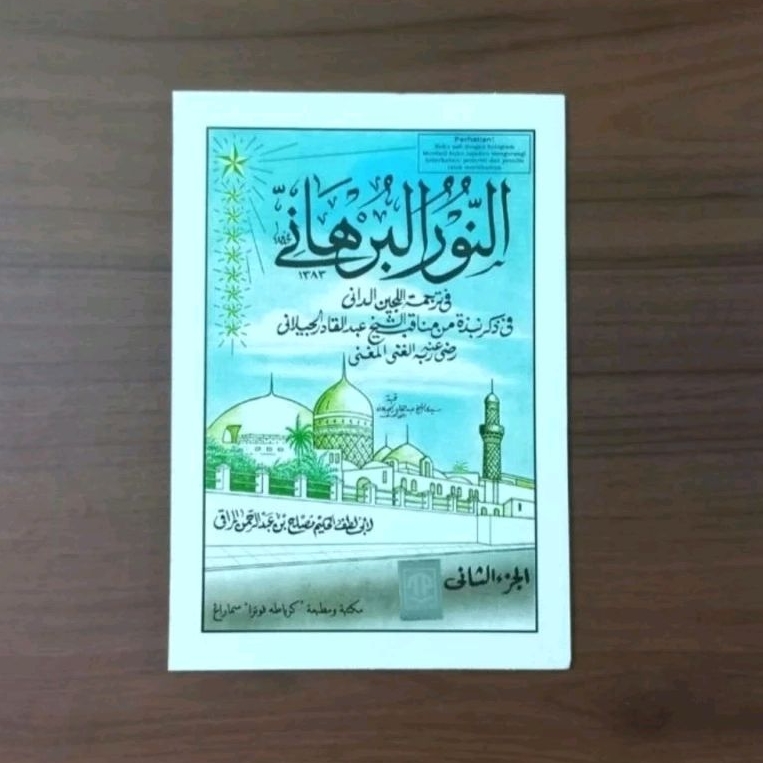 Jual Kitab Manaqib Nurul Nurhan Asli Manakib syaikh Abdul Qodir Jailani ...