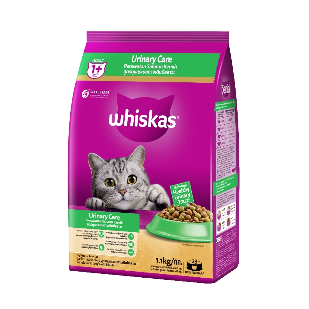 Jual Whiskas Adult Urinary Care 1,1 kg Freshpack | Makanan Kucing ...