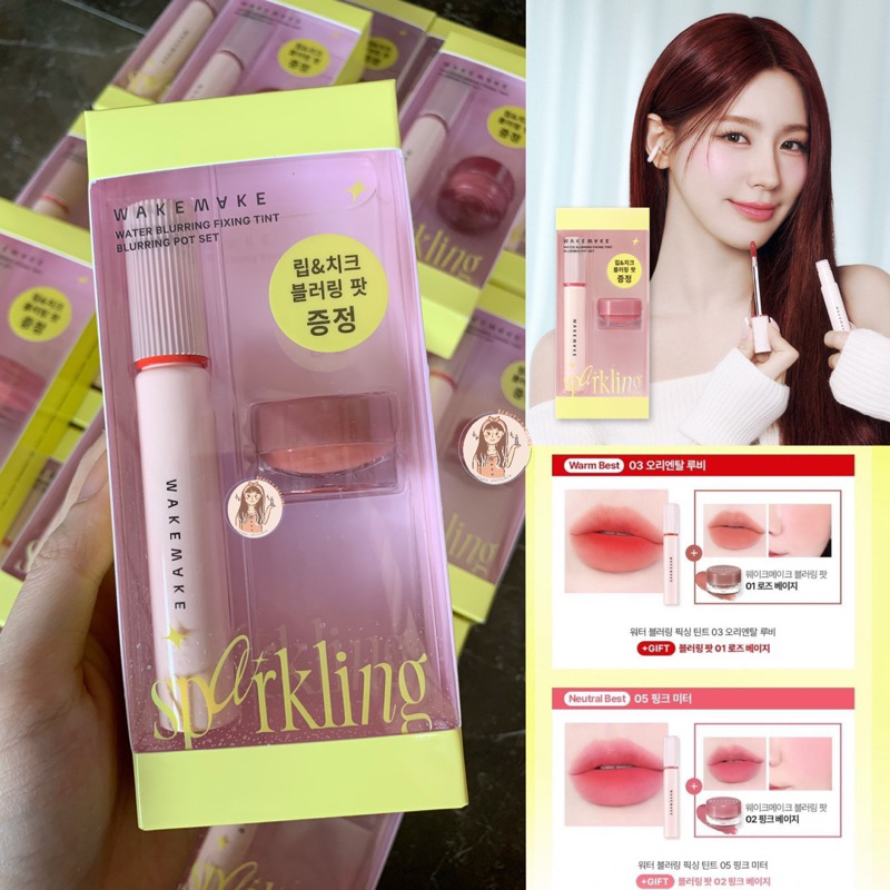 Jual READY WAKEMAKE Water Blurring Fixing Tint + Lip Blur Pot | Shopee ...