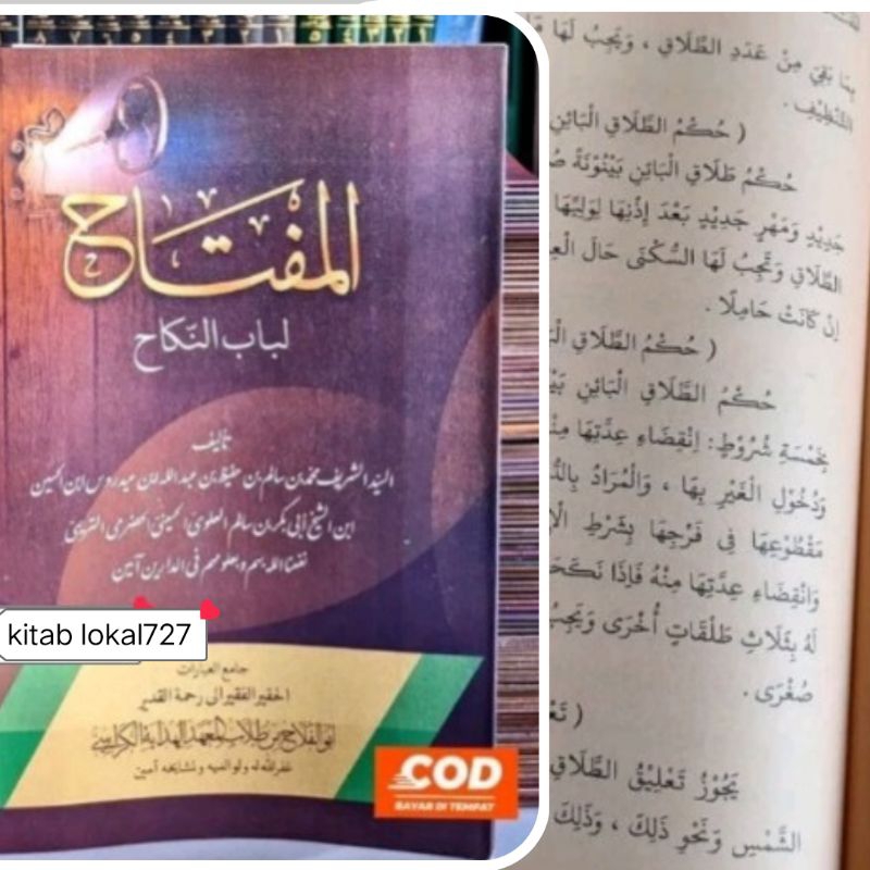 Jual kitab nikah libabin nikah - kitab nikah - ( beli 50 bonus makna ...