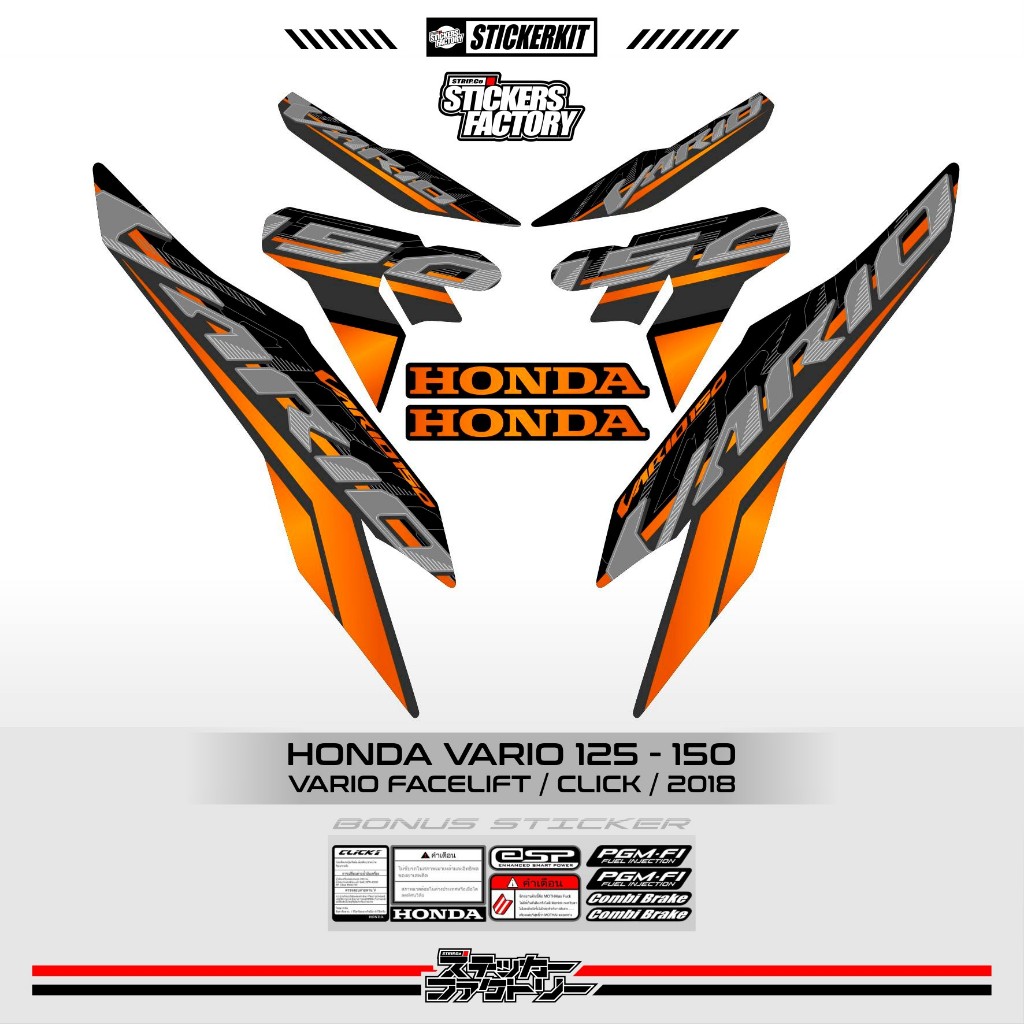 Jual STRIPING HONDA VARIO FACELIFT 125 150 / MOTIF 26 / STICKER VARIO ...