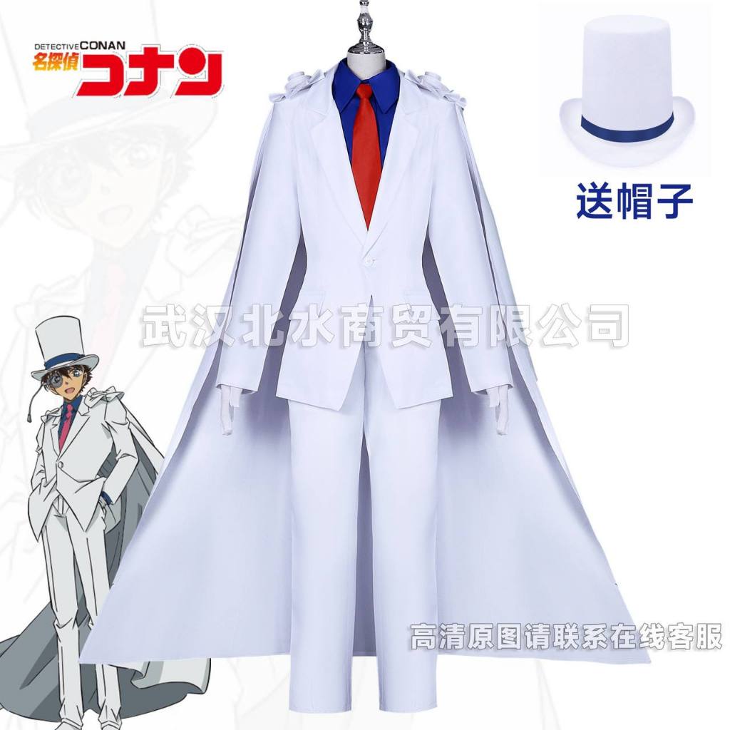 Jual MIUMIU COSPLAY - COSTUME ANIME DETECTIVE CONAN COSPLAY - ANIME ...