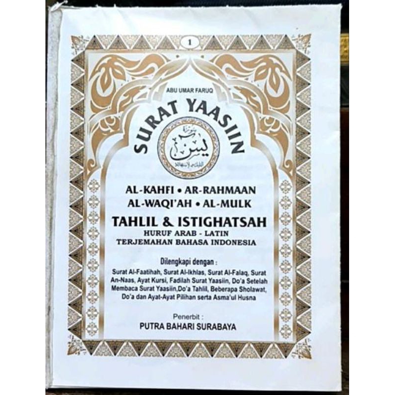 Jual Yasin Tahlil Tanpa Kover (Kosongan) 176Hlm Putihan Frame Gold Di ...