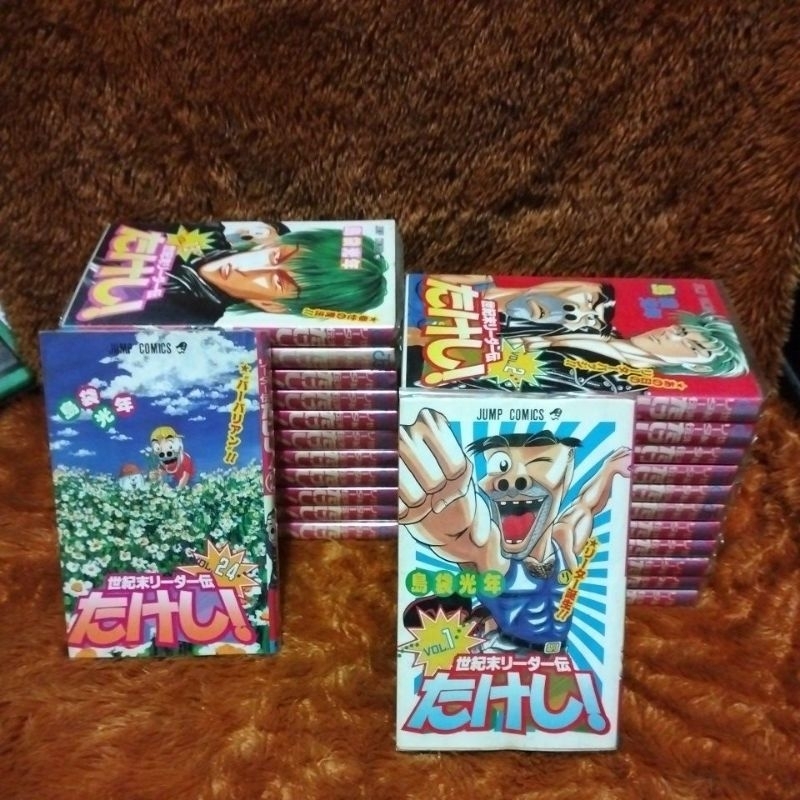 Jual komik seikimatsu rider takeshi - komik bahasa jepang | Shopee ...