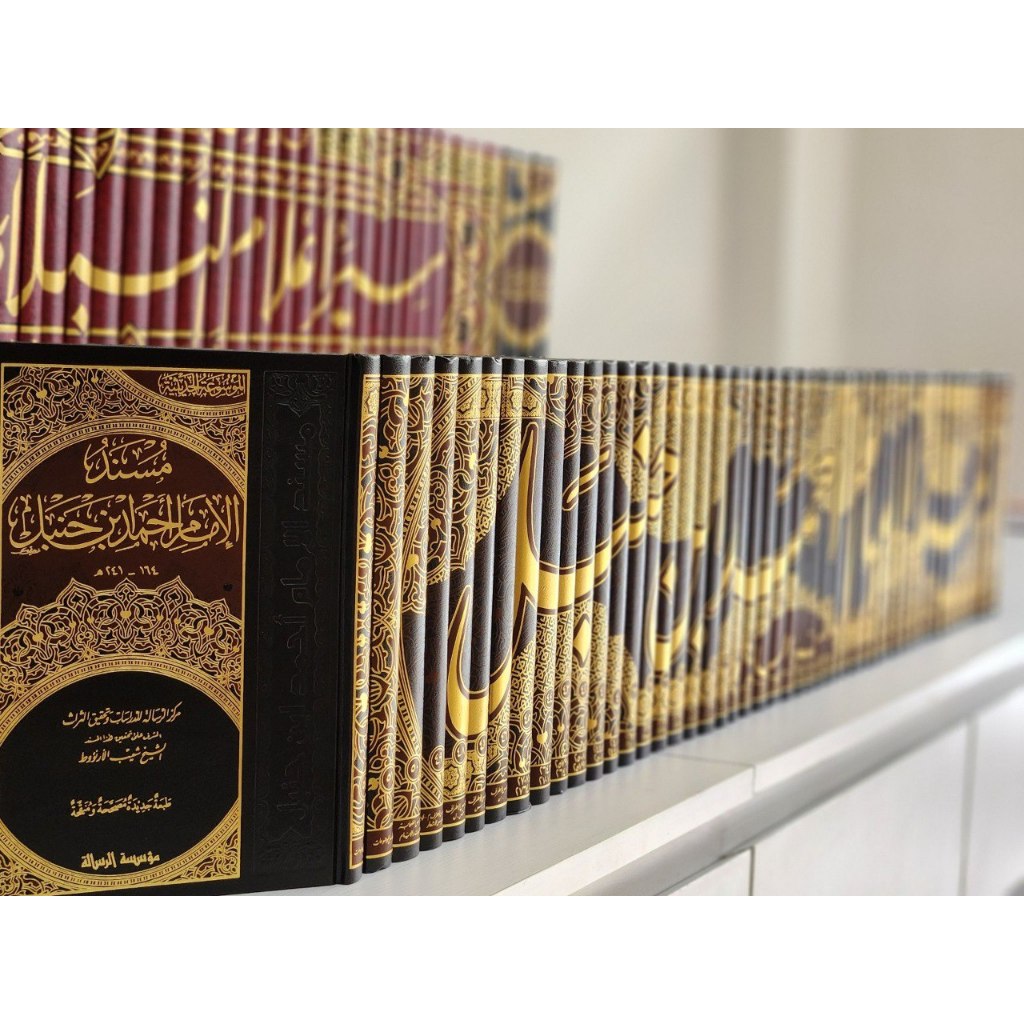 Jual مسند الإمام أحمد بن حنبل Musnad Imam Ahmad Bin Hanbal 52 Jilid ...