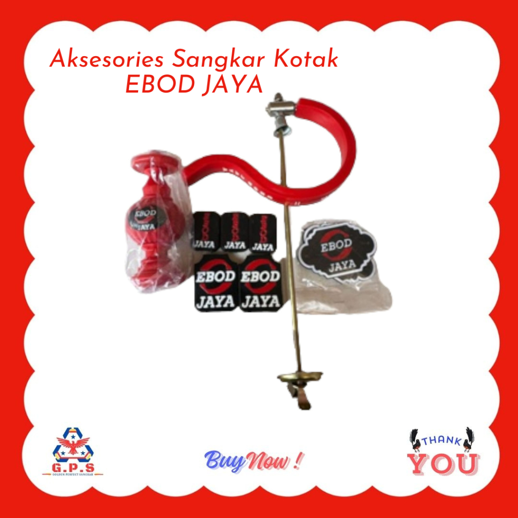 Jual Aksesories Sangkar Kotak Ebod Jaya Stoper Emblem Pion | Shopee Indonesia