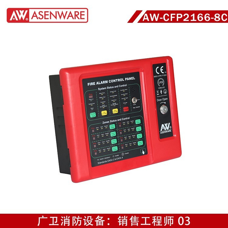 Jual Master Control Fire Alarm Panel MCFA 8 Zone ASENWARE - LPCB ...