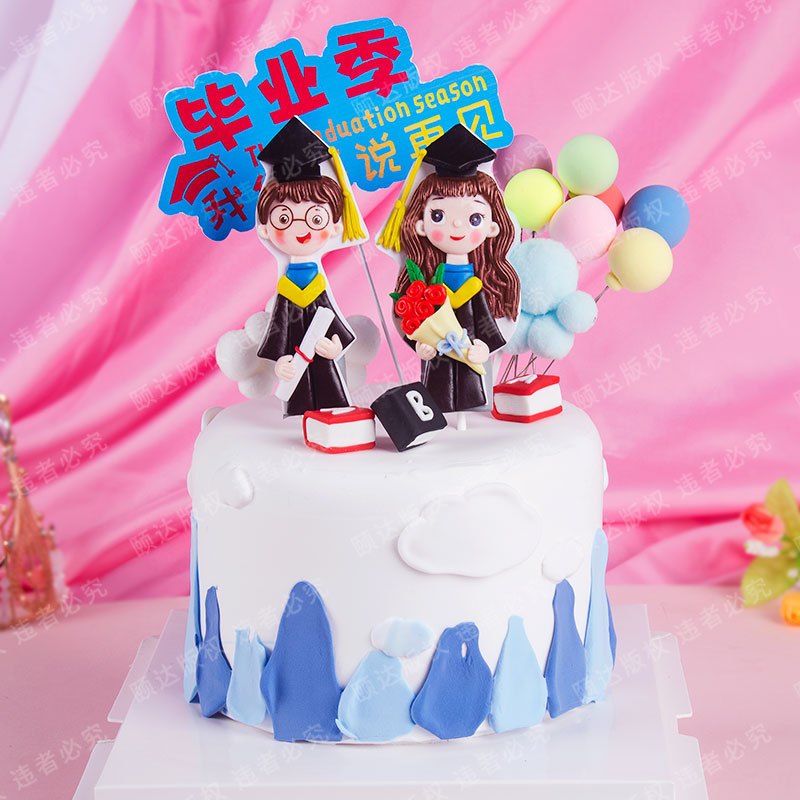 Jual Topper untuk hiasan Hari Wisuda / cake wisuda | Shopee Indonesia