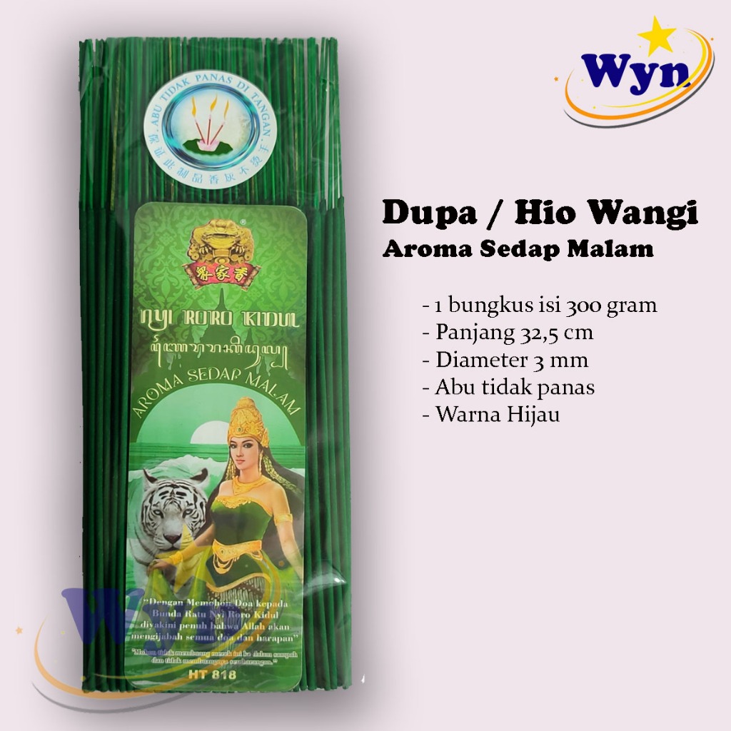 Jual Dupa Hijau / Hio Wangi 300 gram | Shopee Indonesia