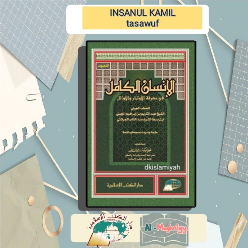 Jual Kitab Insanul Kamil Syaikh Abdul karim al-Jilli Dar Al Kutub ...