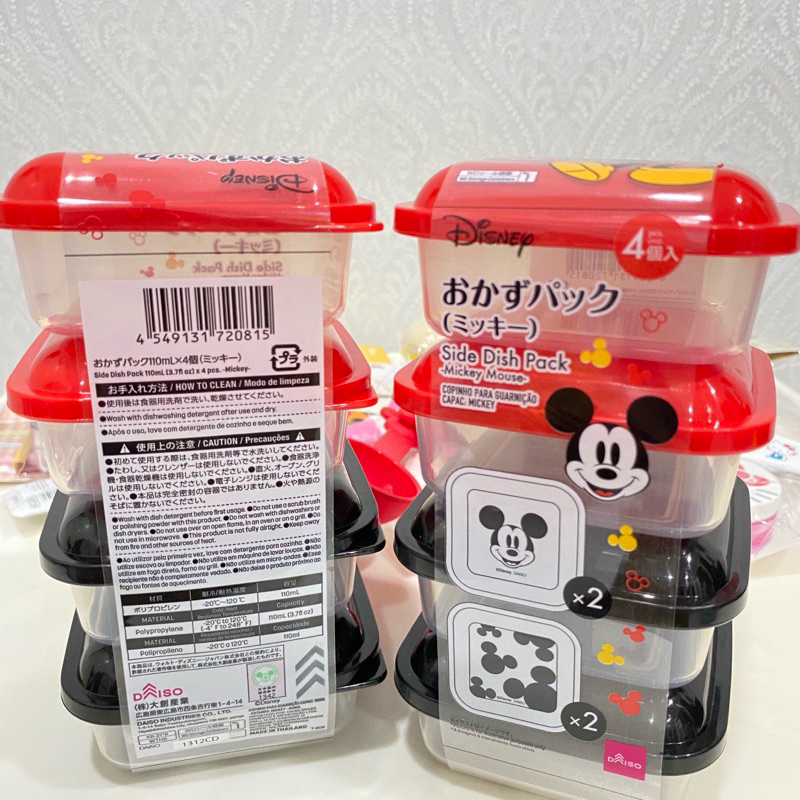 Jual MICKEY MOUSE ORIGINAL SNACK BOX / TEMPAT MAKAN MICKEY MOUSE ...