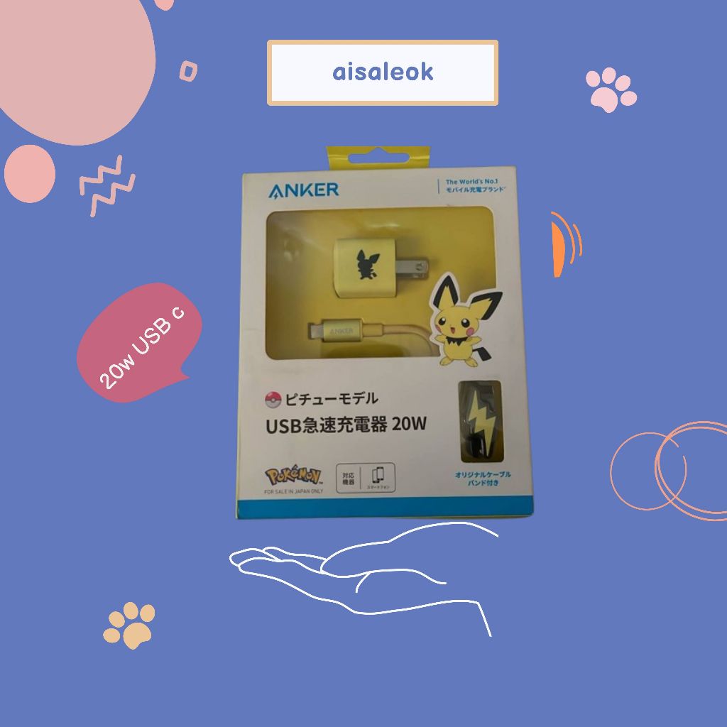Jual Anker Pokémon Pichu USB C 20W Charger | Shopee Indonesia