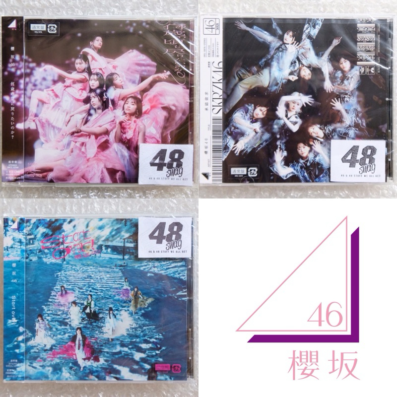 Jual [BUNDLE 3 SET] Sakurazaka46 - Start Over!, Shonin Yokkyu, & Ikutsu no Koro ni Modoritai no ...