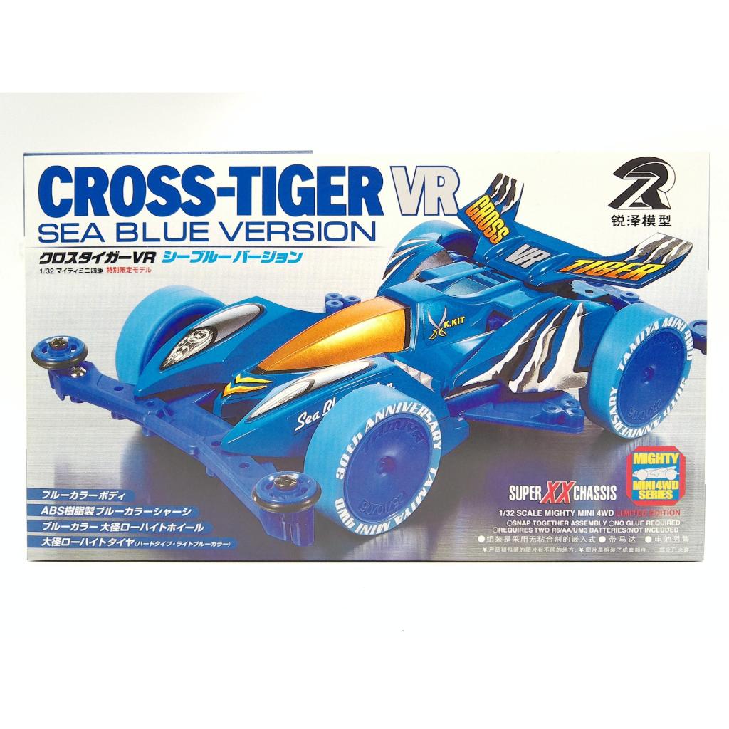 Jual Mobil Mainan Rep, Tamiya Mini 4wd Merk Ruize Cross Tiger VR Sea ...