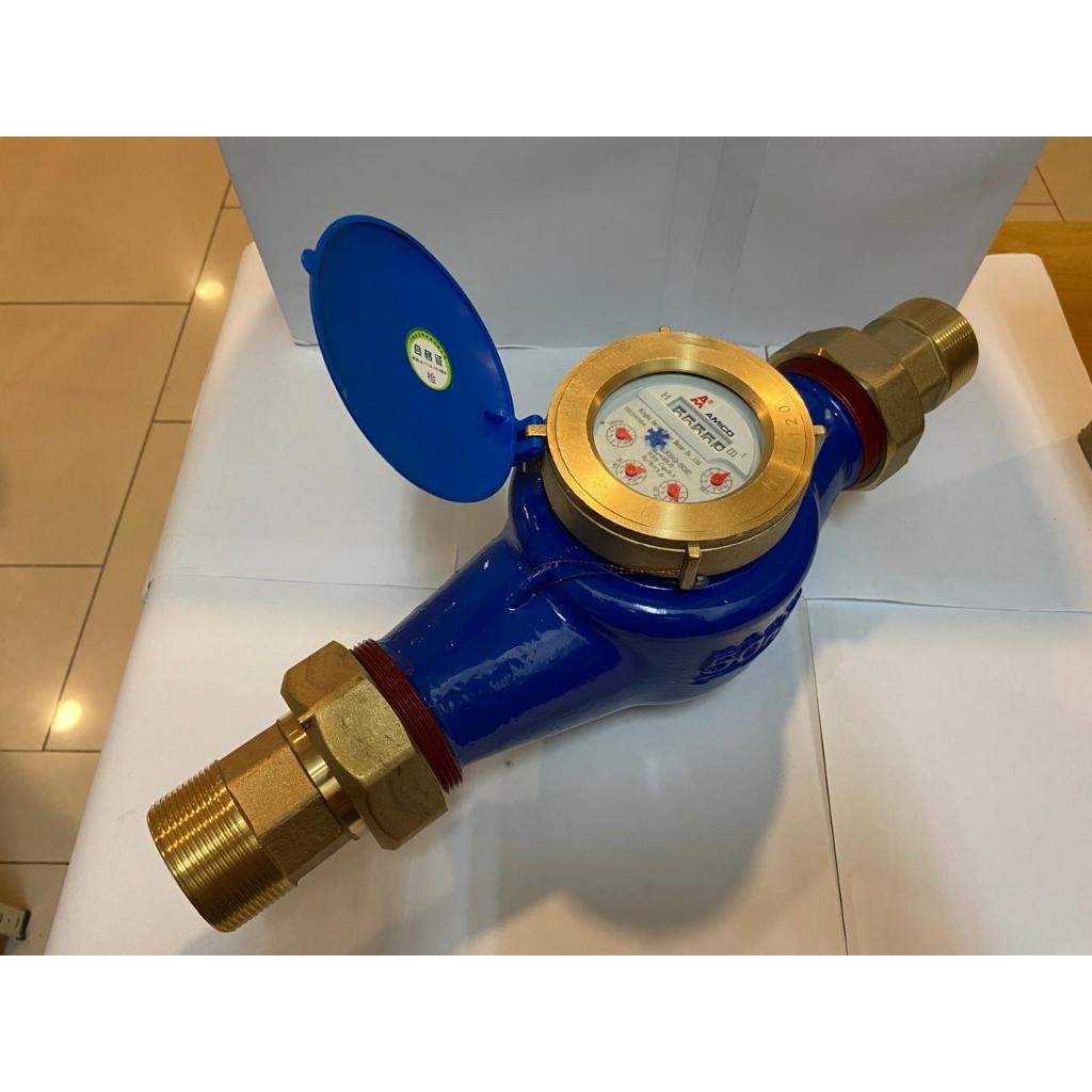 Jual Amico Water Meter 2 Inch Drat | Shopee Indonesia