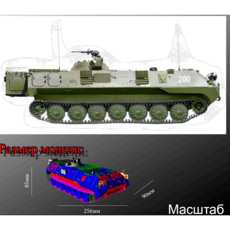 Jual Pola papercraft Tank skala 35 (OP-Ja) | Shopee Indonesia
