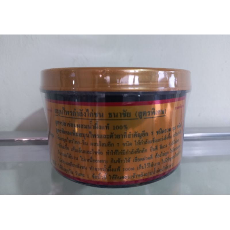 Jual Kamplang Gold Thailand | Shopee Indonesia