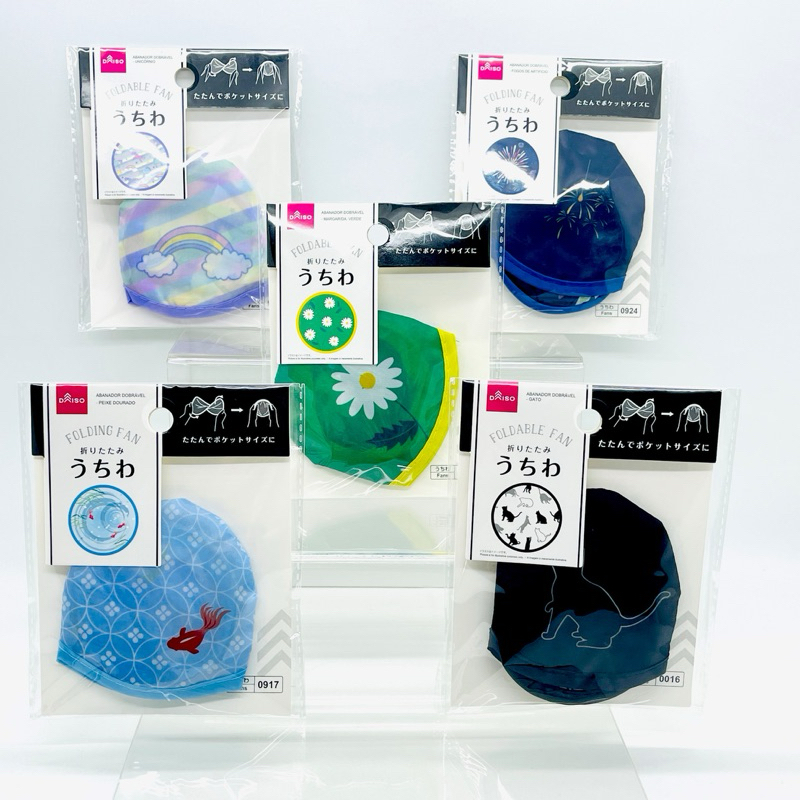 Jual KIPAS LIPAT JEPANG FOLDABLE FAN PORTABLE MOTIF BUNGA DAISO JAPAN ...