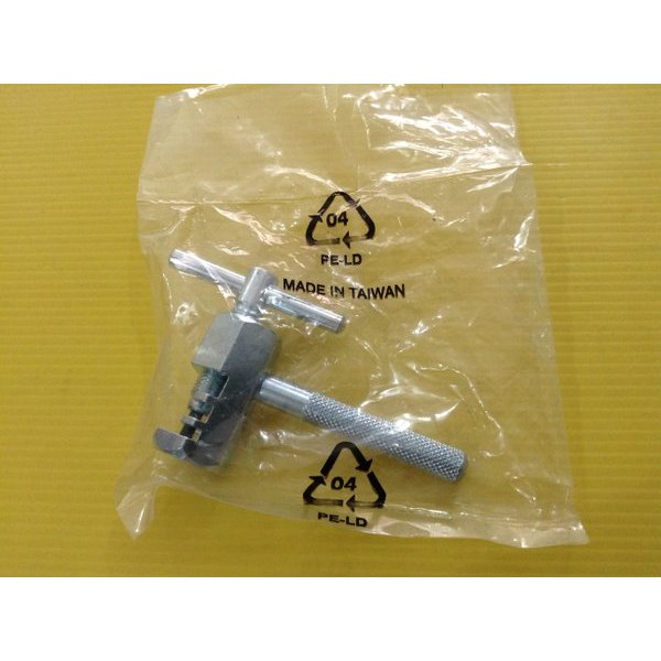 Jual TOOL BUKA RANTAI TAIWAN | Shopee Indonesia
