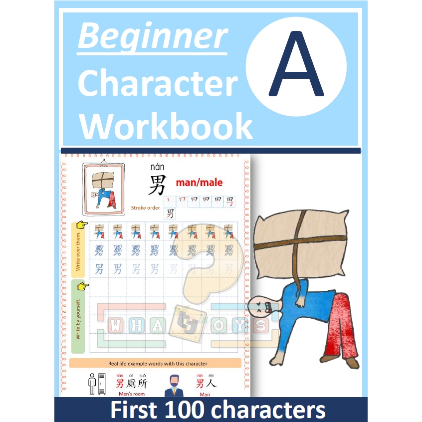 Jual Workbook Mandarin Anak, 100 HURUF CHINESE PERTAMAKU! My First 100 ...