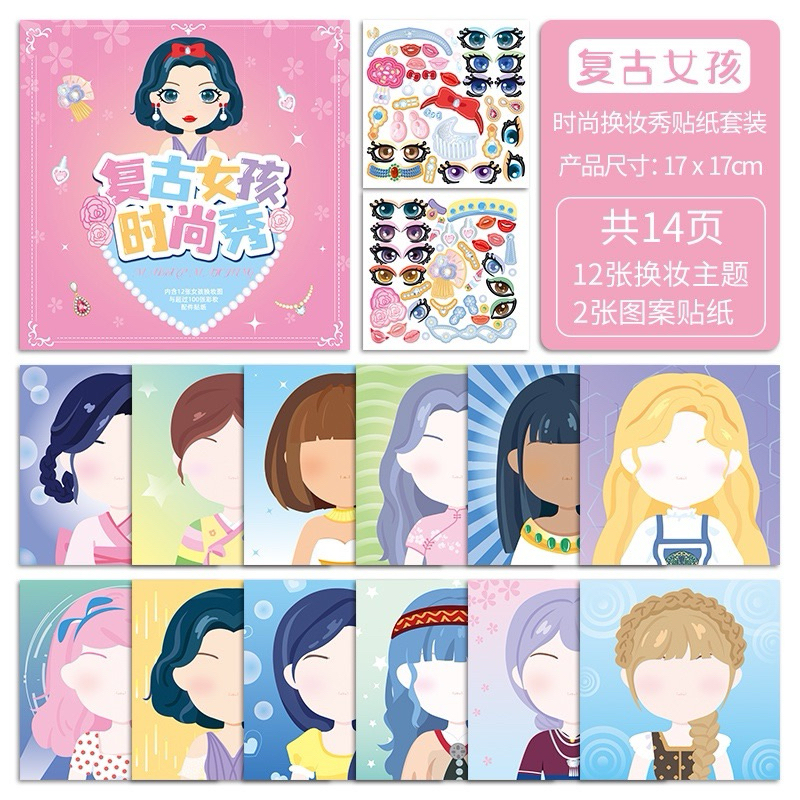 Jual Mainan Sticker Ganti Muka Sticker Ekspresi Girl Change Make Up ...