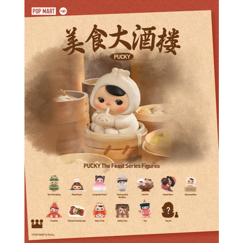 Jual PUCKY The Feast Series Figures - Confirmed Model | Shopee Indonesia