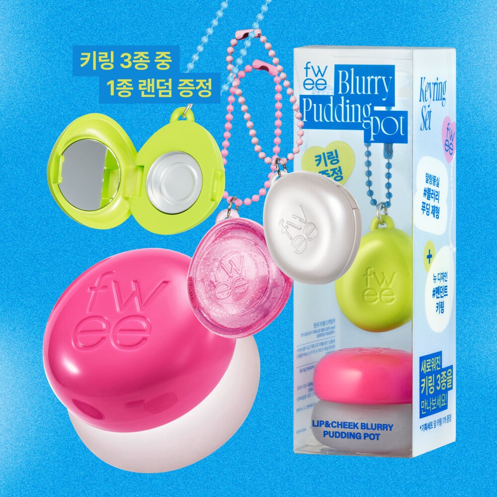 Jual [READY STOCK] FWEE Lip & Cheek Blurry Pudding Pot (+ RANDOM ...