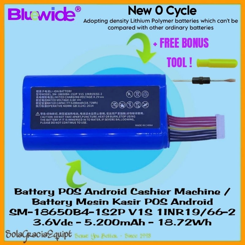 Jual Batre / Baterai / Battery Mesin Kasir Android POS Sunmi P1 V1S ...