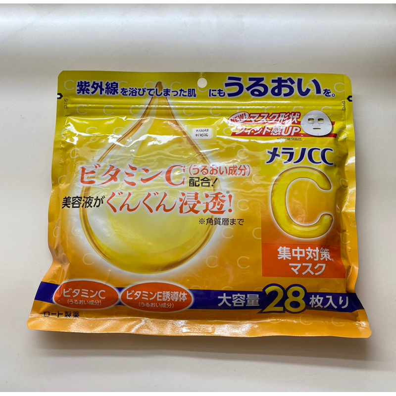 Jual Melano CC Brightening Mask (28P) | Shopee Indonesia