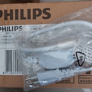 Jual Cok Ledstrip Adaptor Led Strip PHILIPS Lampu Selang 31088 31087 ...