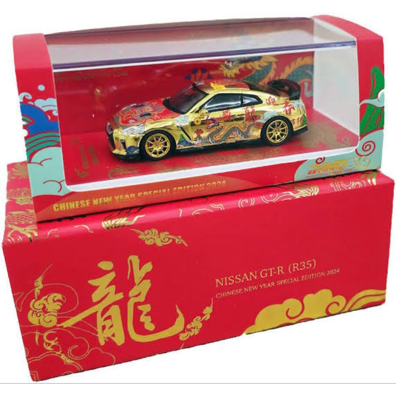Jual INNO64 1:64 Nissan GT-R R35 2024 Chinese New Year the dragon ...