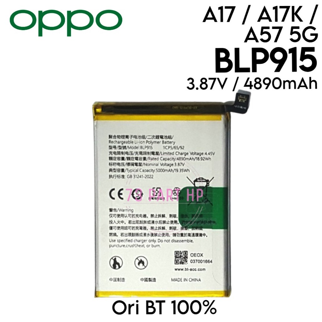 Jual Baterai BLP915 / BLP-915 / Oppo A17 / A17K / A57 5G / CPH2477 ...